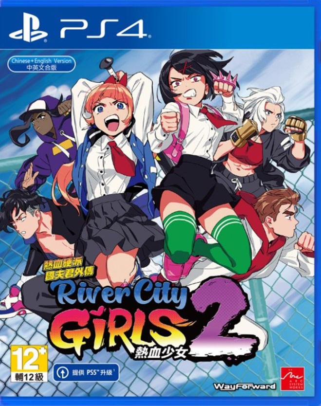 TGDB - Browse - Game - River City Girls 2