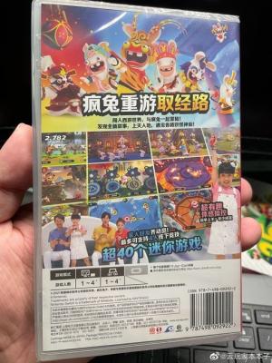 TGDB - Browse - Game - Rabbids: Adventure Party