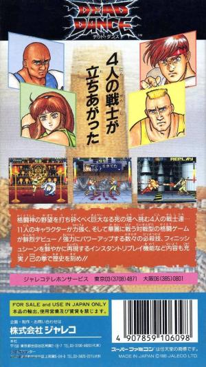 TGDB - Browse - Game - Dead Dance