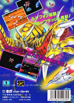 TGDB - Browse - Game - Arrow Flash