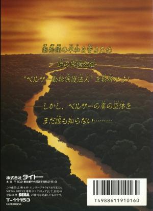 TGDB - Browse - Game - Runark