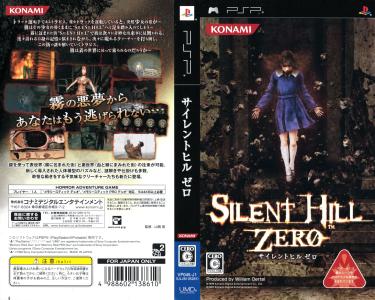 TGDB - Browse - Game - Silent Hill Zero
