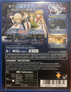 TGDB - Browse - Game - XBlaze Code:Embryo