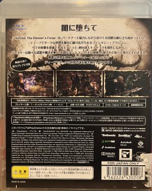 TGDB - Browse - Game - Hunted: The Demon's Forge