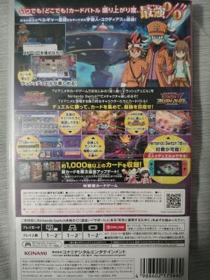 TGDB - Browse - Game - Yu-Gi-Oh! RUSH DUEL: Saikyo Battle Royale!! Let's Go! Go Rush!!