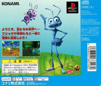 TGDB - Browse - Game - Disney/Pixar A Bug's Life: Action Game