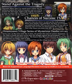 TGDB - Browse - Game - Higurashi When They Cry Hou+ (USB Hardcopy)