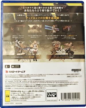 TGDB - Browse - Game - Mushoku Tensei: Jobless Reincarnation - Quest of Memories