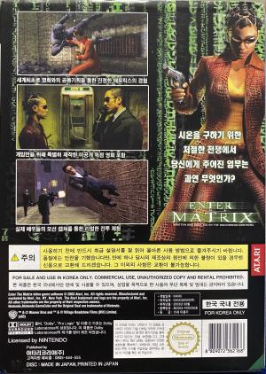 TGDB - Browse - Game - Enter The Matrix