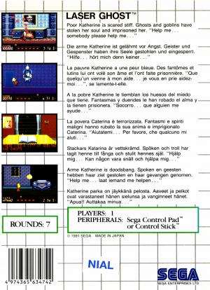 TGDB - Browse - Game - Laser Ghost