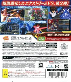 TGDB - Browse - Game - Kidou Senshi Gundam: Extreme VS Full Boost