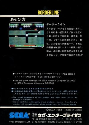 TGDB - Browse - Game - Borderline