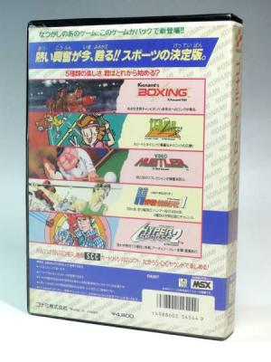 TGDB - Browse - Game - Konami Game Collection Vol. 2