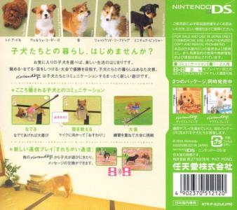 TGDB - Browse - Game - Nintendogs: Shiba & Friends