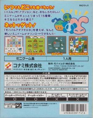 TGDB - Browse - Game - Net de Get: Mini-Game @ 100