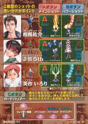 TGDB - Browse - Game - ESPRa.De.