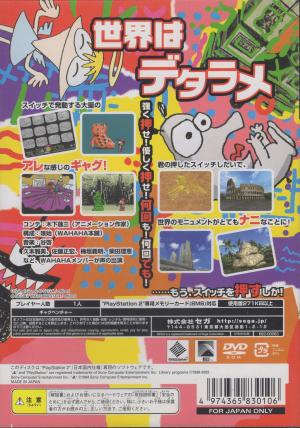 TGDB - Browse - Game - Switch!