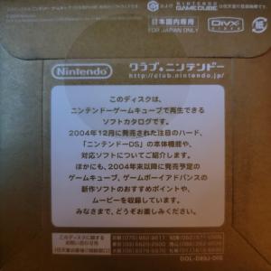 TGDB - Browse - Game - Club Nintendo Original eCatalog 2004