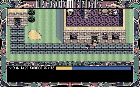 TGDB - Browse - Game - Dragon Knight 3