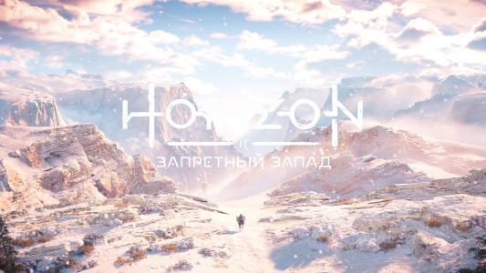 TGDB - Browse - Game - Horizon Zapretnyj Zapad